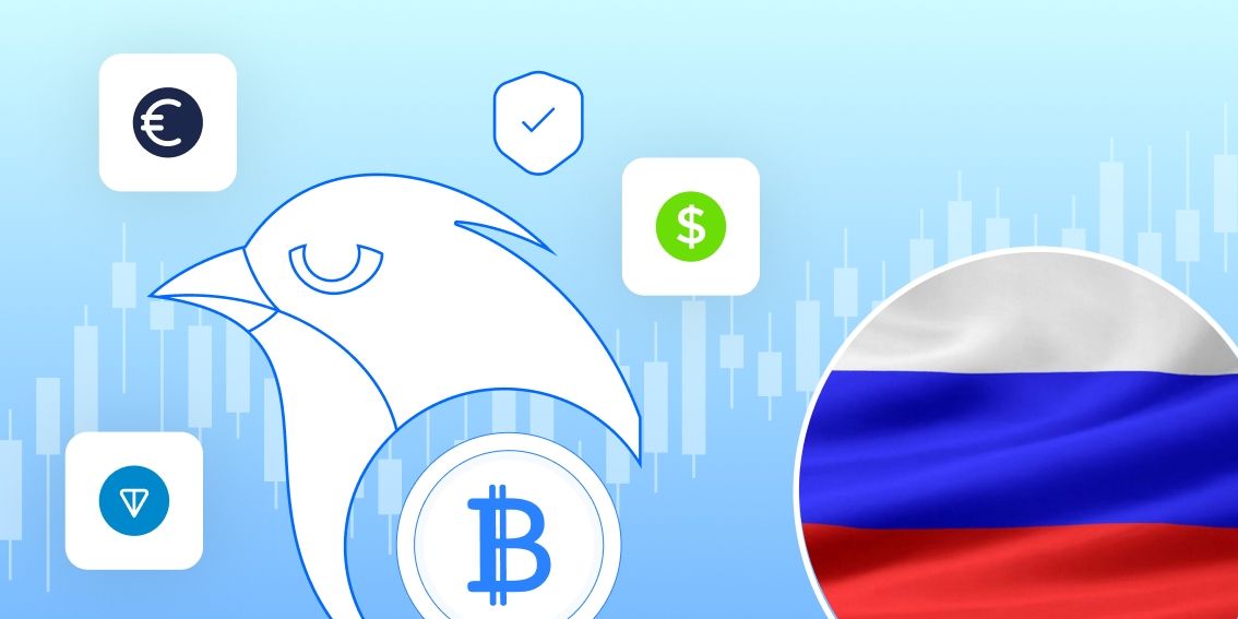 Whitebird - опыт использования легального крипто обменника